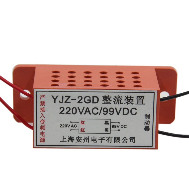 1pcs Replace YJZ-2GD 220VAC/99VDC Rectifier | eBay