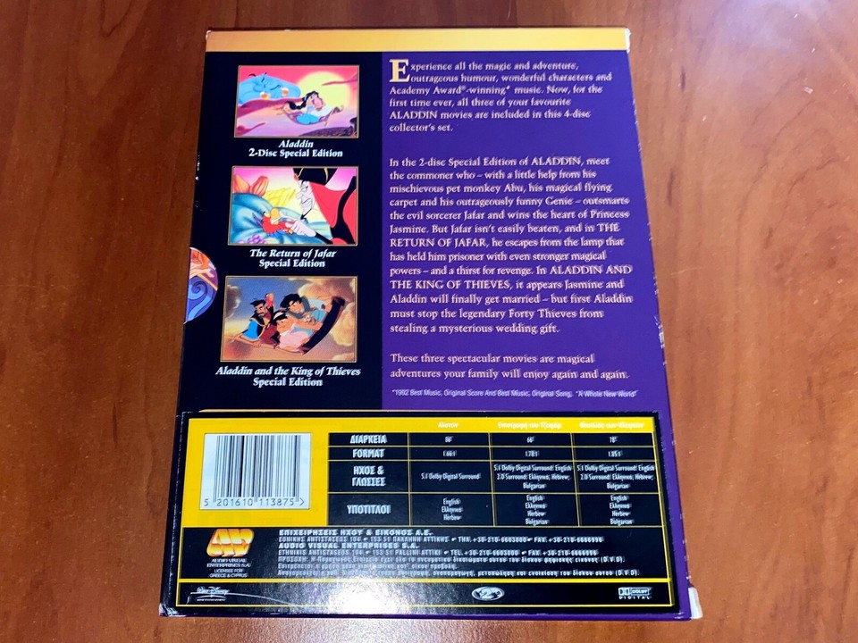 ALADDIN TRILOGY 1-2-3 / DISNEY 3x DVD COLLECTOR'S BOX English Greek ...