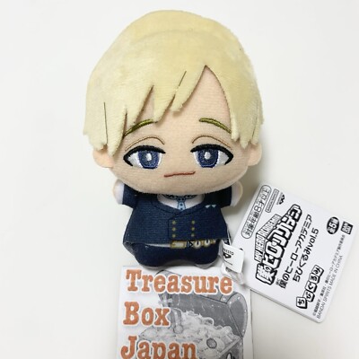 Bandai My Hero Academia Chibigurumi vol.5 Plush Doll Neto Neito Monoma ...