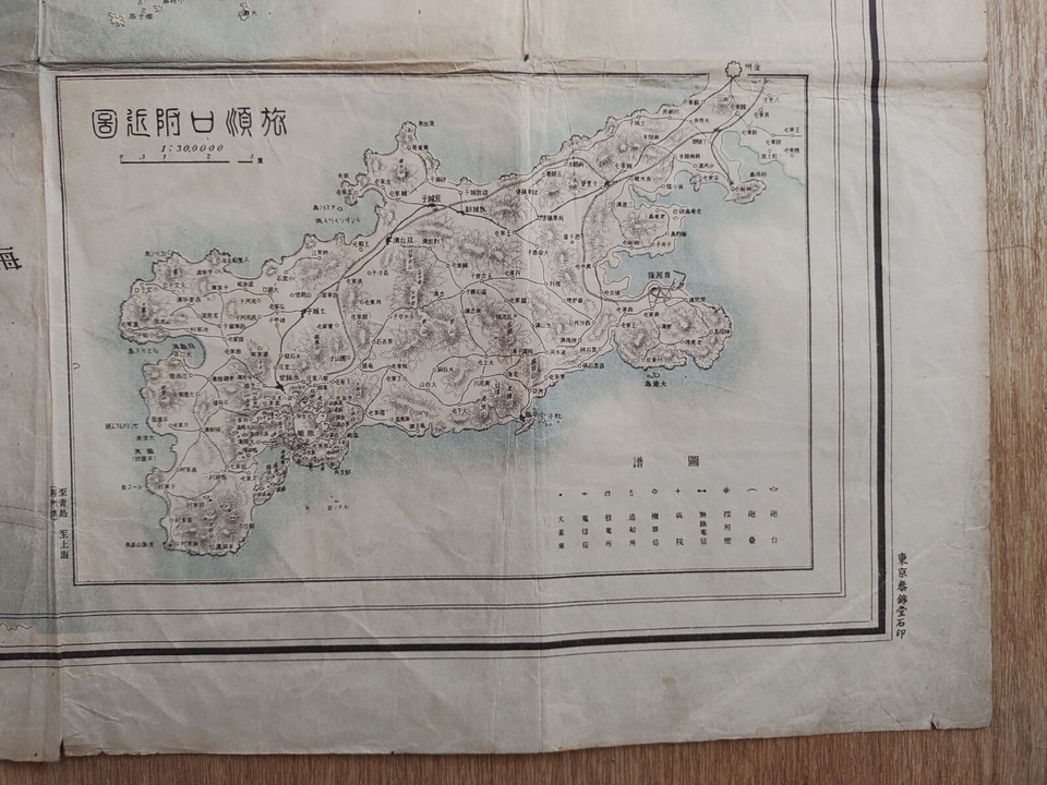 1905 Russo-Japanese war situation map Manchuria Lushun port Map China ...