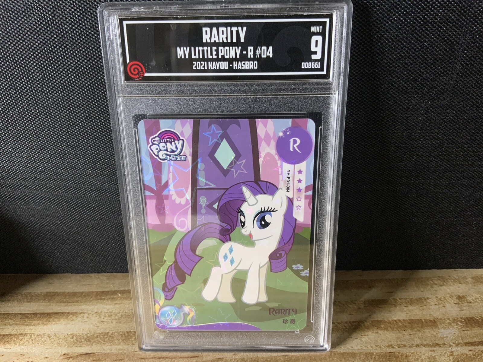 Rarity 004 my little pony kayou trading card R rare mlp TCCG 9 Mint | eBay