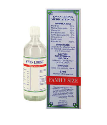 Kwan Loong Medicated Oil 57ml Fast Pain Relief Athritis Muscle Rub (1 ...