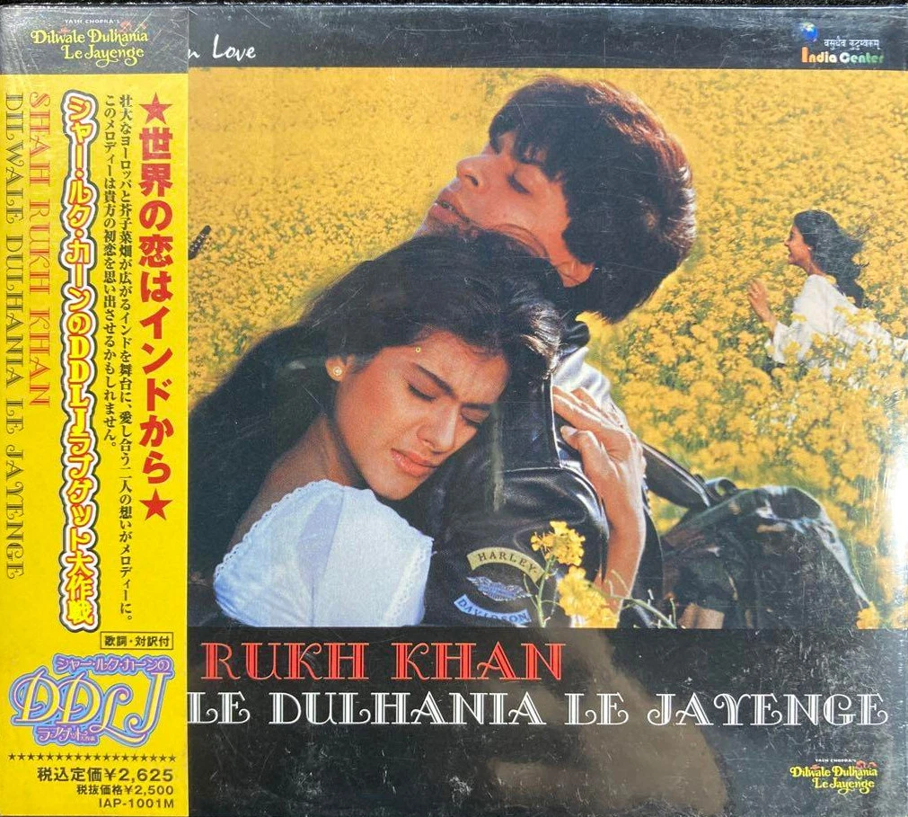 Dilwale Dulhania Le Jayenge Cd