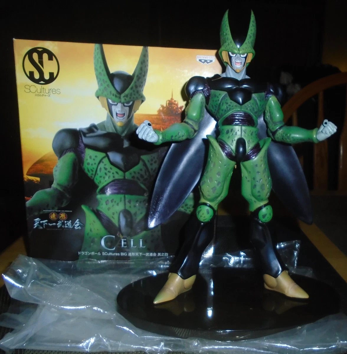 Dbz Cell 3rd Form