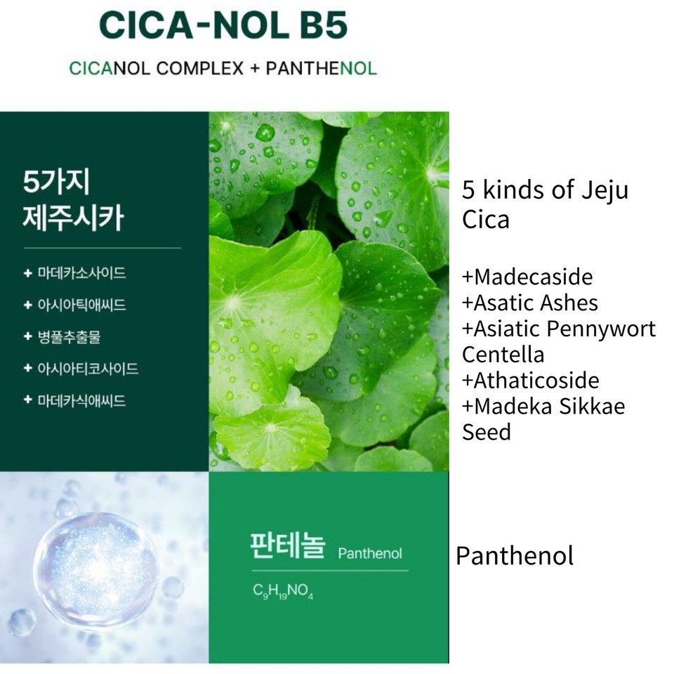 Medi-Peel Phyto CICA-NOL B5 6,000 Shot Serum 50g Skin Return Soothing K ...