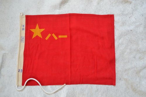 GENUINE China military surplus PLA ARMY Motocycle "八一" flag Ensign ...