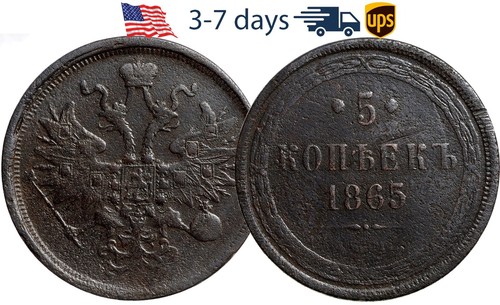 Russia Russian Empire 5 kopeck 1865 Copper Coin Alexander II #9577 | eBay