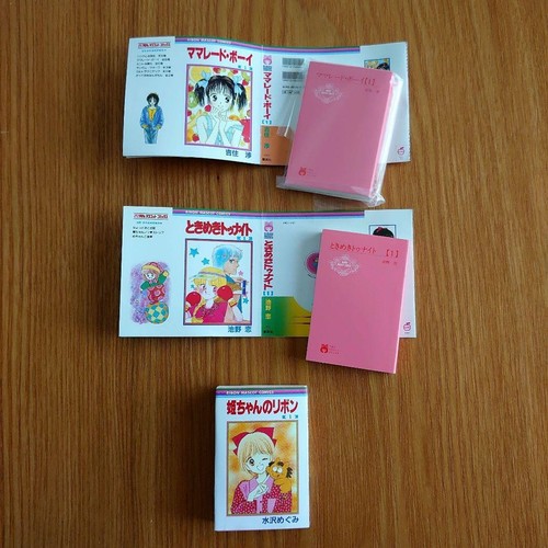 Mame Gasha Book Ribon 70th AnnIVErSARy Gacha Mame Book Miniature | eBay ...