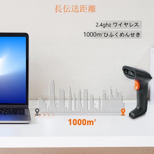 Handheld Barcode Scanner, Rechargeable 1D Wireless CCD Bar Code Reader ...
