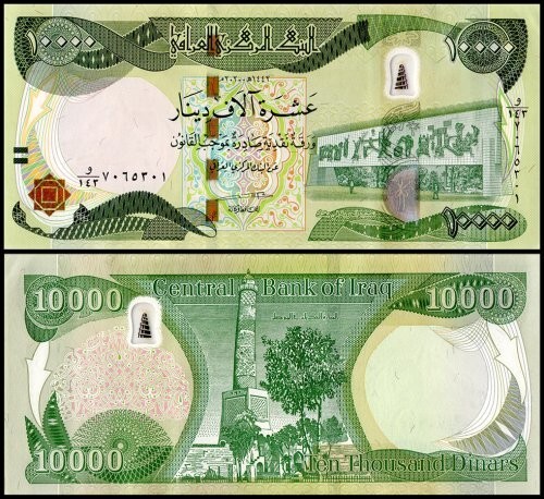 Iraqi Dinar / Full Set of the 7 IQD Banknotes: 250 - 50,000 Dinar 2018 ...