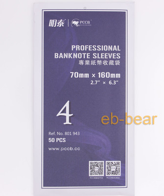 Lot 500 Pcs Currency Banknote Sleeves Holder Paper Money Soft Bag 70mm ...