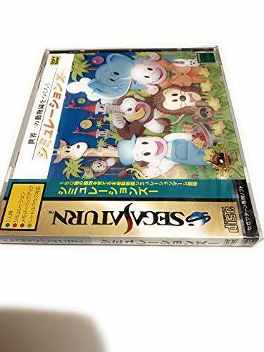 Sega Saturn Simulation Zoo Takara T-18611G SS Used [Japan Import] | eBay