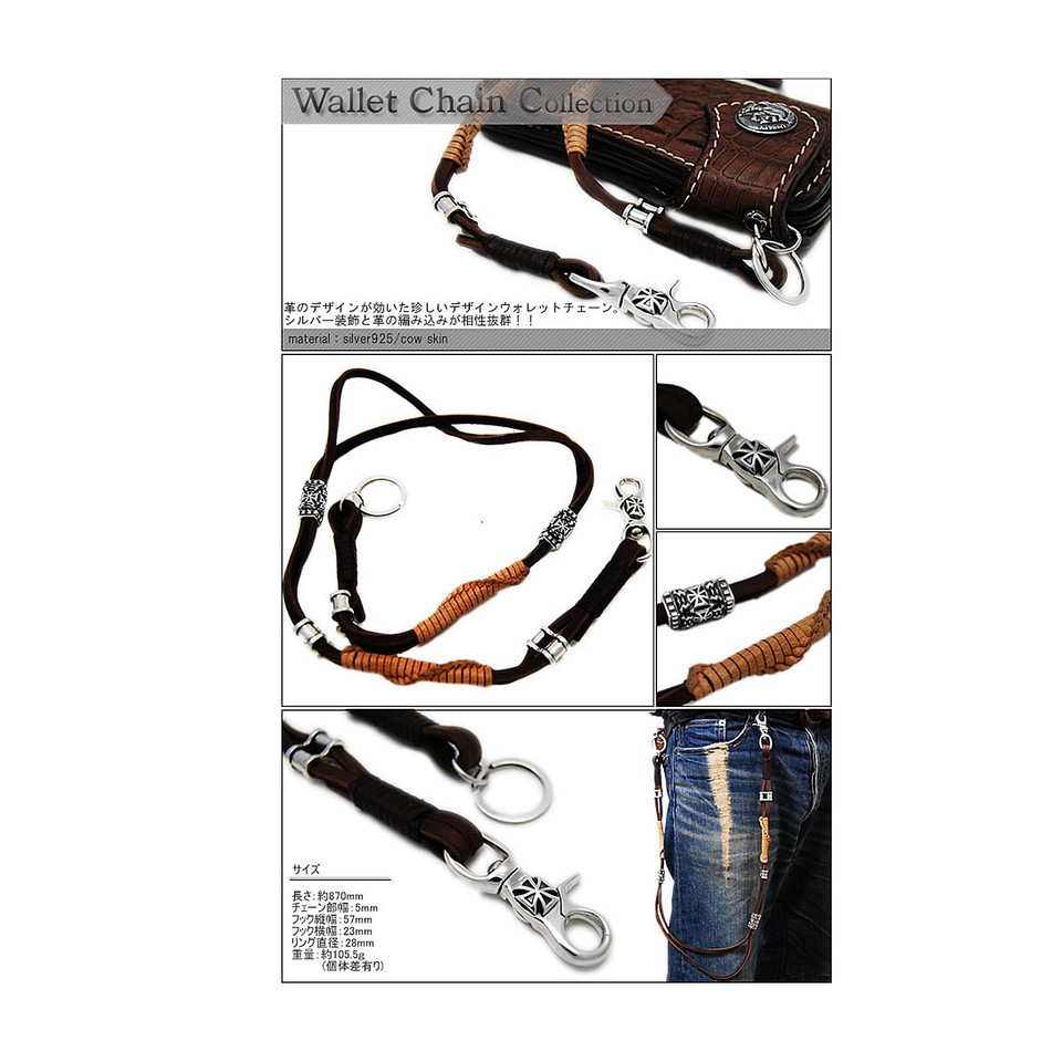 925 STERLING SILVER CLASP & DARK-LIGHT BROWN LEATHER STRAP WALLET CHAIN ...