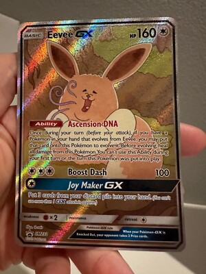 Eevee GX SM233 NM Full Art Promo Rare Pokemon Card NM 0601#126 | eBay