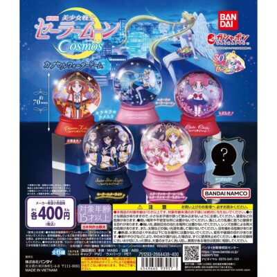 Sailor Moon Cosmos Capsule Water Dome Capsule Toy 6 Types Complete Set ...