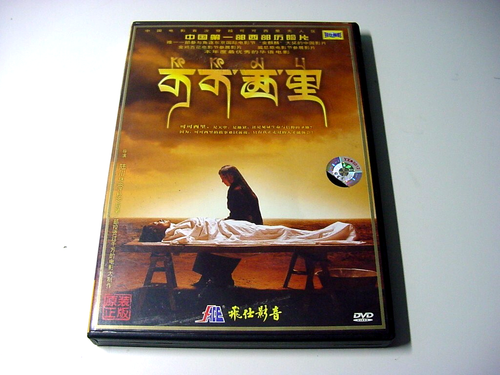 DVD - Asian #2 | eBay