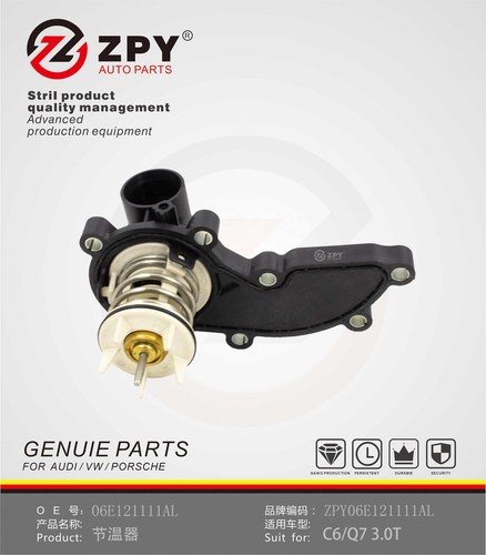 ZPY Thermostat for VW Touareg Audi A5 Q5 Q7 A8 3.0 06E121111AL ...