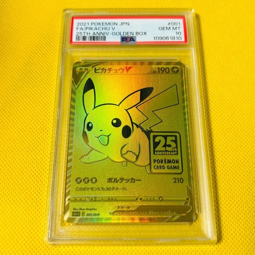 [PSA10] ya05 Psa10 Gem Mint Pikachu V/Ur/25Th Anniversary/Golden Box/S8A-G 2021 | eBay