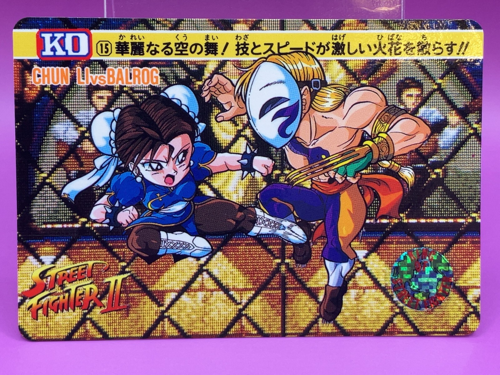 Balrog TCG Carddass Street Fighter 2 Super Famicom Video Game Card ...