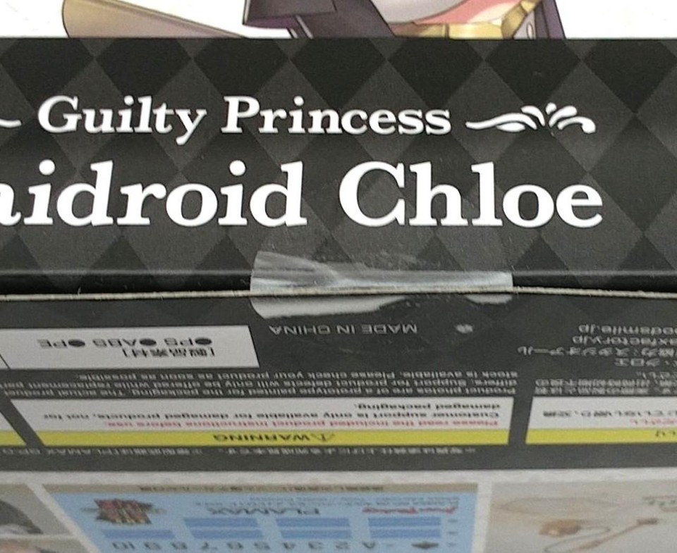 Guilty Princess Maidroid Chloe Max Factory Hwo28 | eBay