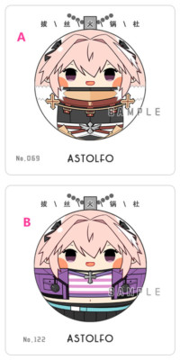 FGO Fate Grand Order Rider Astolfo Plush Doll Toy Animr Plushie ...