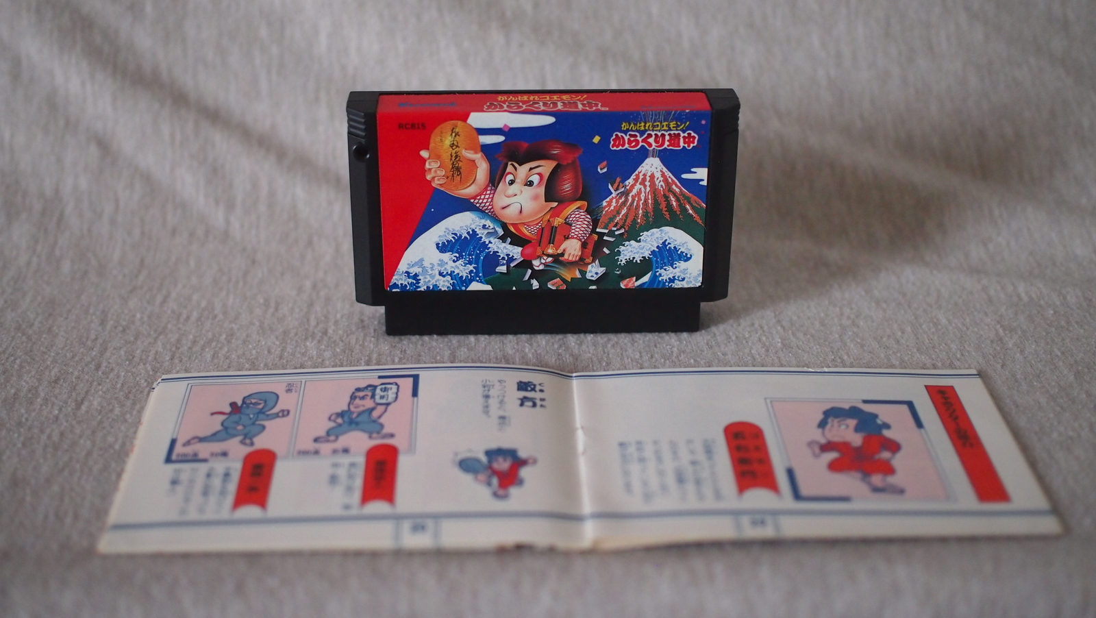 Ganbare Goemon! Karakuri Douchuu Famicom Japan Tested VG FC RetroGaming ...