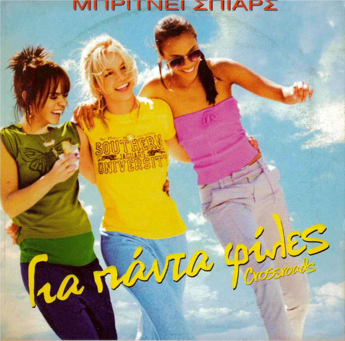 Anson Mount Crossroads