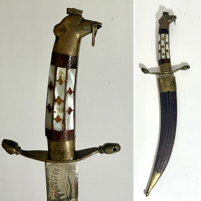 VINTAGE "SIKH" "SACRED KIRPAN - PAN JAB" DAGGER WITH SCABBARD ...
