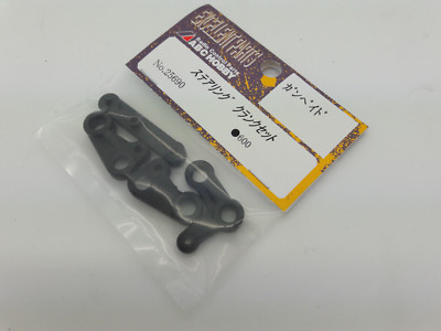 ABC Gambado 25690 Steering Bellcrank Set M Chassis Electric R/C Model ...