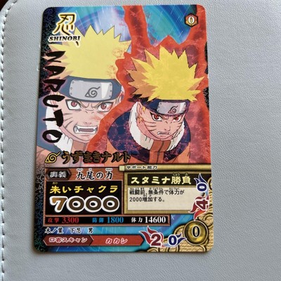 Uzumaki Naruto Data Carddass Red Chakra | eBay