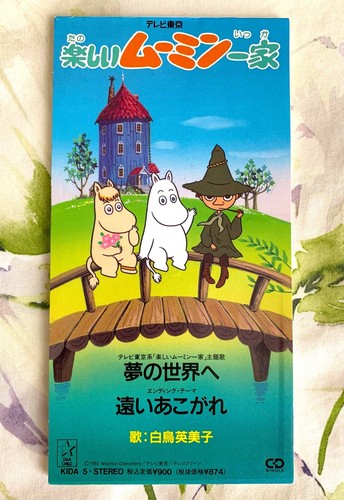 LES MOOMINS - CD 2 génériques - Moomin Valley - Moominland - Emiko ...