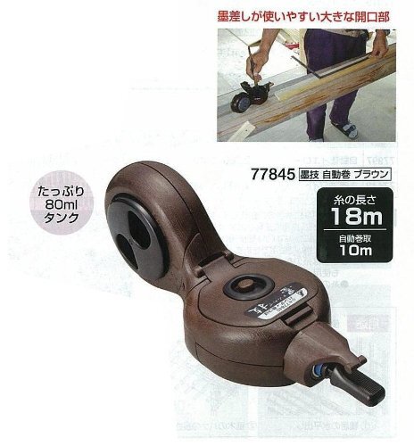 SHINWA Handy Black ink Line Marker 77845 Sumiwaza 85 x 226 x 86 mm 280 ...