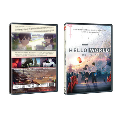 HELLO WORLD Japanese DVD - Movie with English Subtitles (NTSC) | eBay