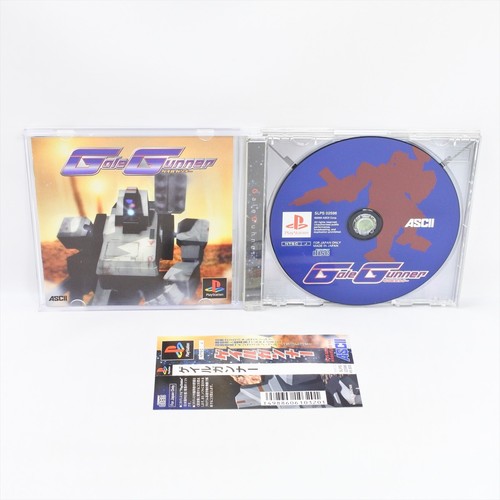 PS1 GALE GUNNER Spine * Playstation For JP System p1 4988606103201| eBay