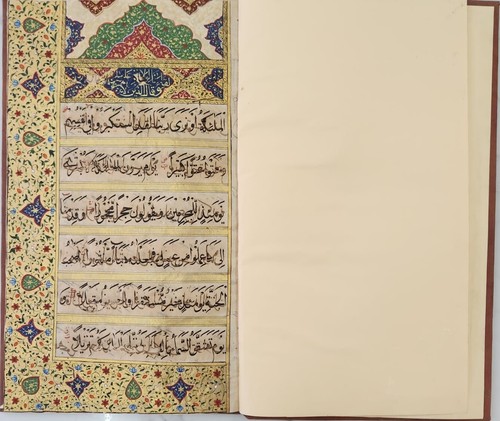 Rare Islamic Ottoman HANDWRITTEN Quran Juz manuscript In TALIQ script ...