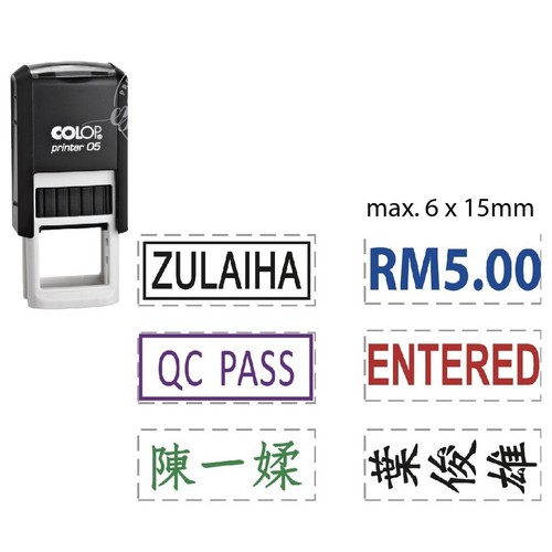 Small Size Stamp - Colop Printer 05 - 6x15 mm | eBay