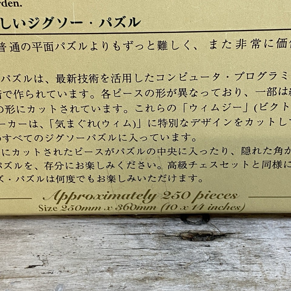 Wentworth Puzzle Princes Street Edinburgh 250 Pc Jigsaw Whimsy ...