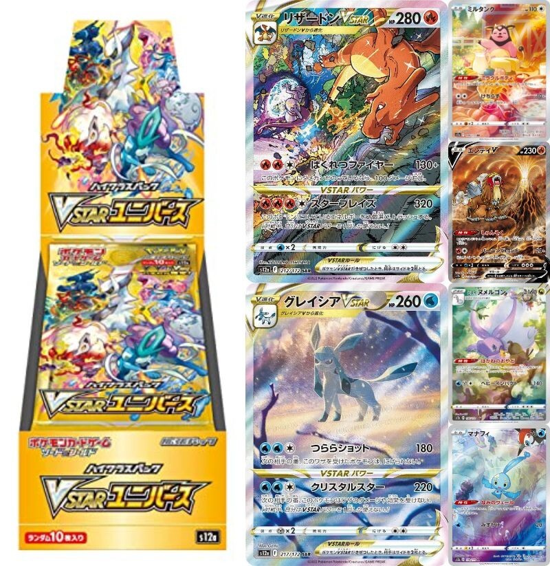 VSTAR Universe s12a Box Factory SEALED Pokemon Card Sword & Shield | eBay