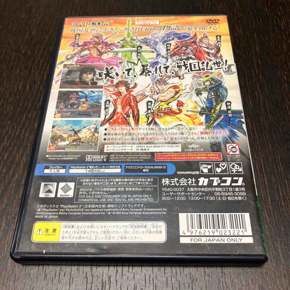 Sengoku Basara 2 PS2 Different Enemies Generals Historic Game Japanese ...