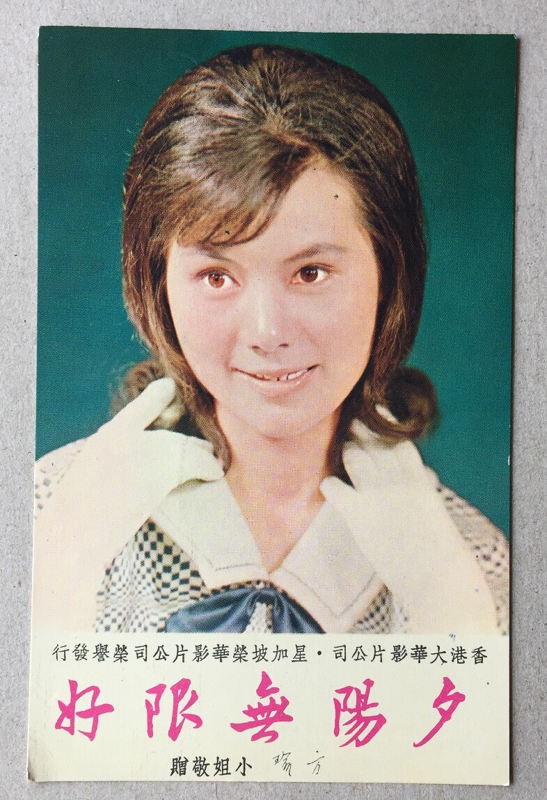 Fang Yu's Instagram, Twitter & Facebook on IDCrawl