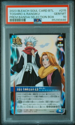 PSA10 S-215 Toshiro Hitsugaya & Rangiku Matsumoto BLEACH SOUL CARD ...