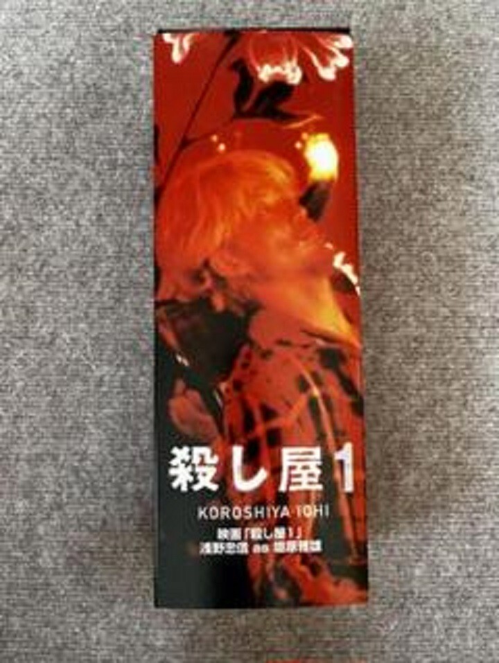 Killer 1 KOROSHIYA ICHI Collection Élégante Figure MEDICOM TOY S01 | eBay