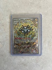 Magneton - 159 (Pokémon Center Exclusive) 159 Sv: Scarlet & Violet ...