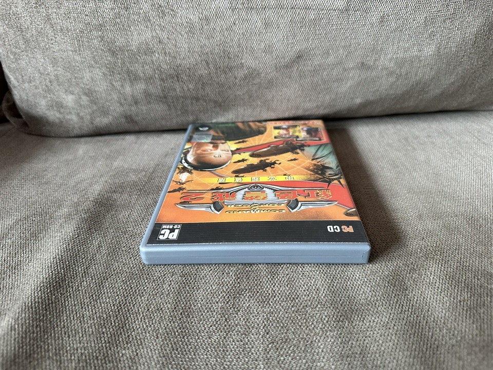 Command & Conquer: Red Alert 2 - Taiwanese DVD Box Gold Edition PC | eBay