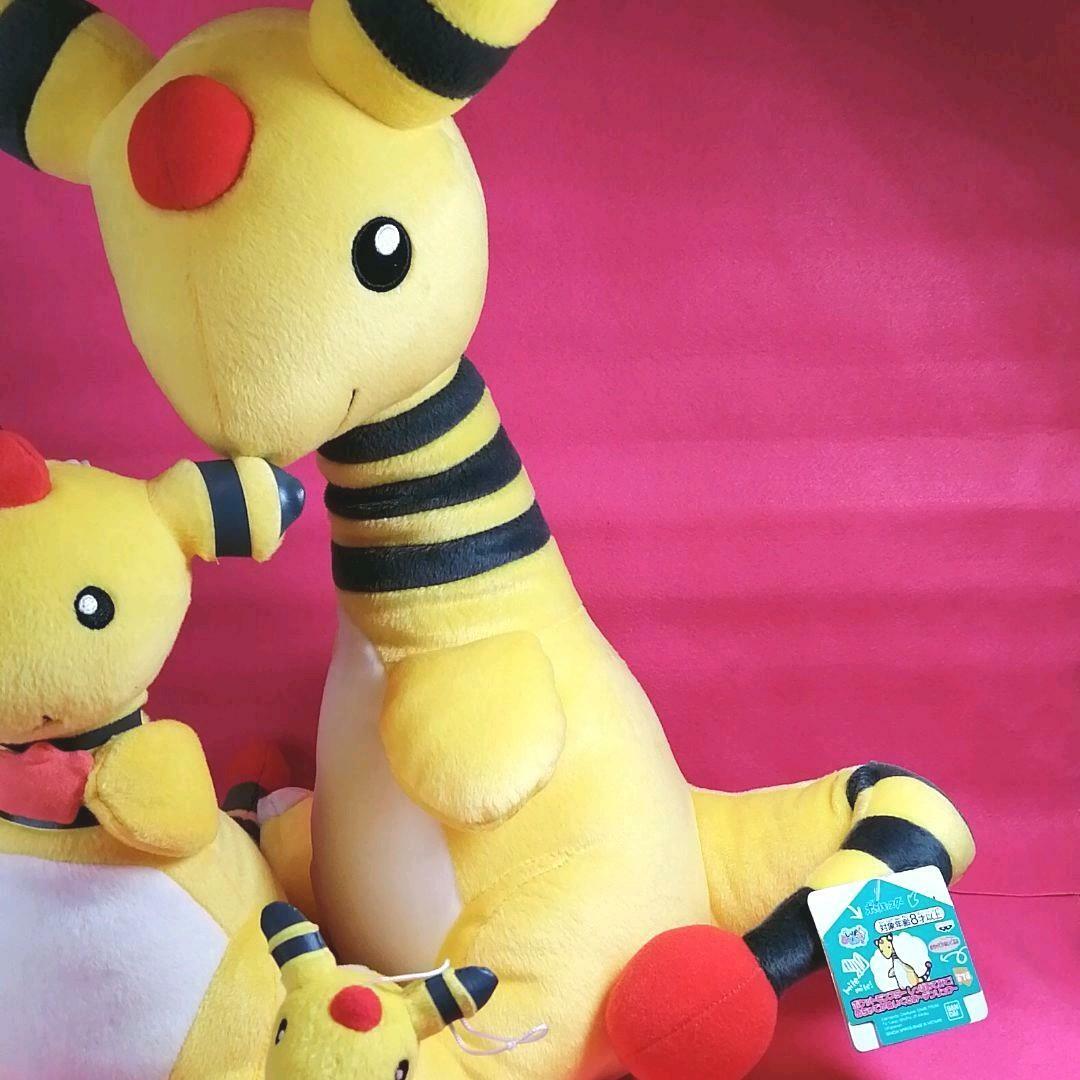 Pokemon Ampharos Plush Doll Toy 3 Set Big Large Small Size Banpresto ...
