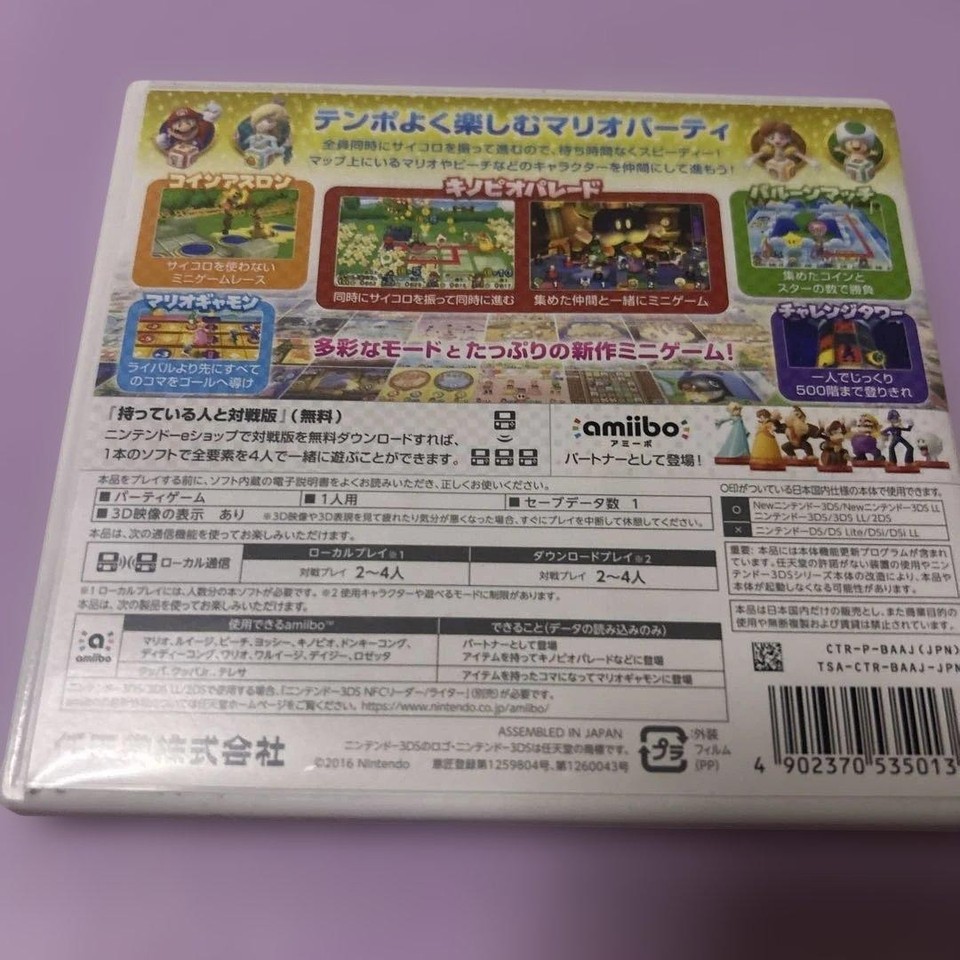 Mario PartyStar Rush - Nintendo 3DS | eBay