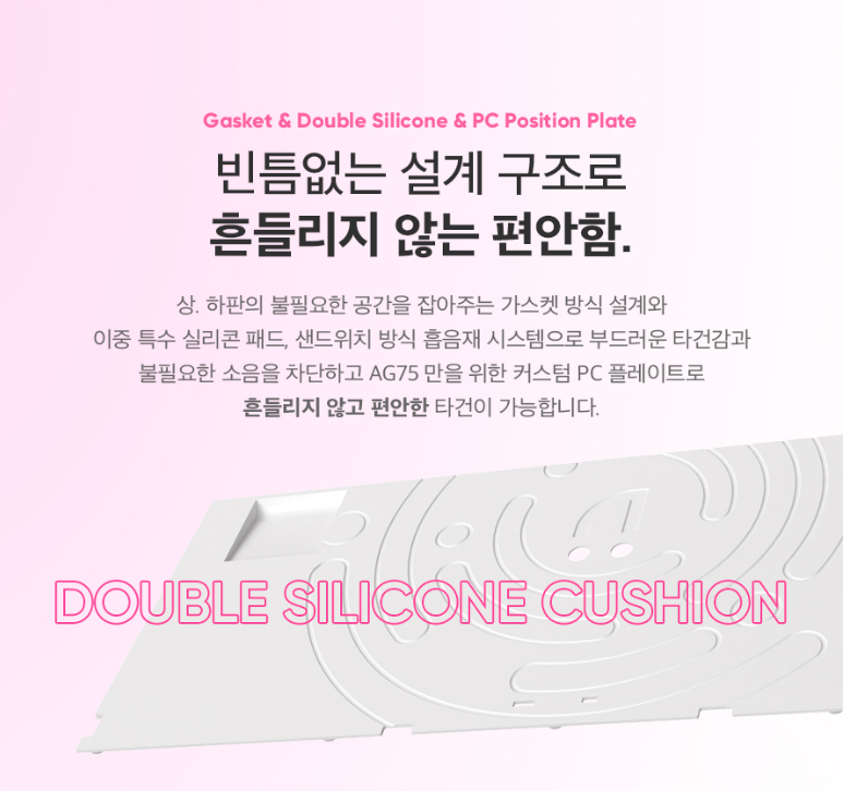 ABKO AG75 Gasket Mount RGB HOTSWAP Mechanical Keyboard / 82Key / Purple ...