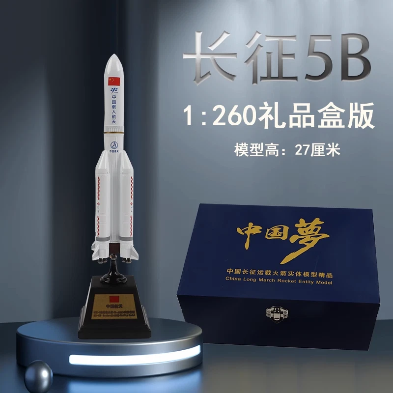 Aerospace Rocket Scale Model