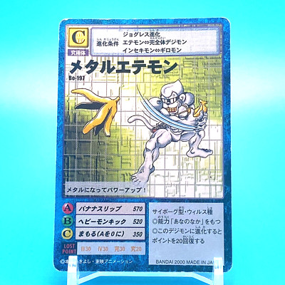 Digimon Adventure Card MetalEtemon No.Bo-197 C Bandai Made In Japan F/S ...