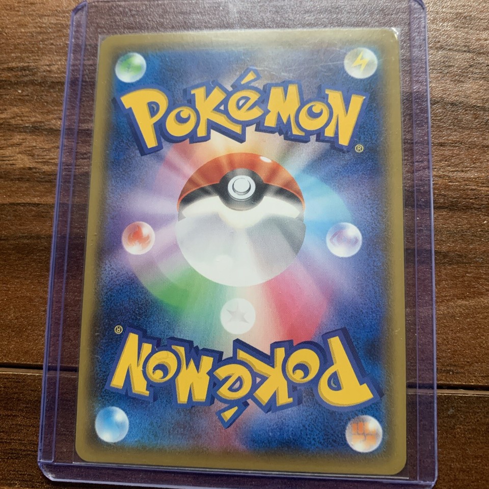FALINKS V 102/190 S4A SHINY STAR V JAPANESE Pokemon | eBay